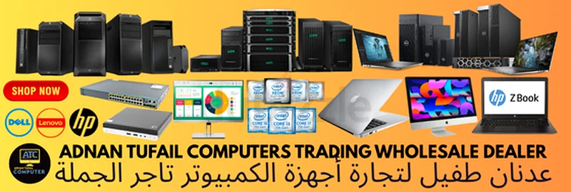 Adnan Tufail Used Computers Tr (Wholesale & Retail) | Business Profile