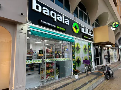 Buy & sell any Businesses for Sale online - 48 used Businesses for Sale ...