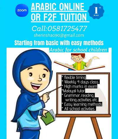 Home Tutors, Private Classes & Courses in All Cities (UAE) | dubizzle