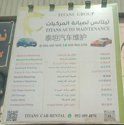 Car Repair & Auto Service Centers in Dubai, UAE | dubizzle