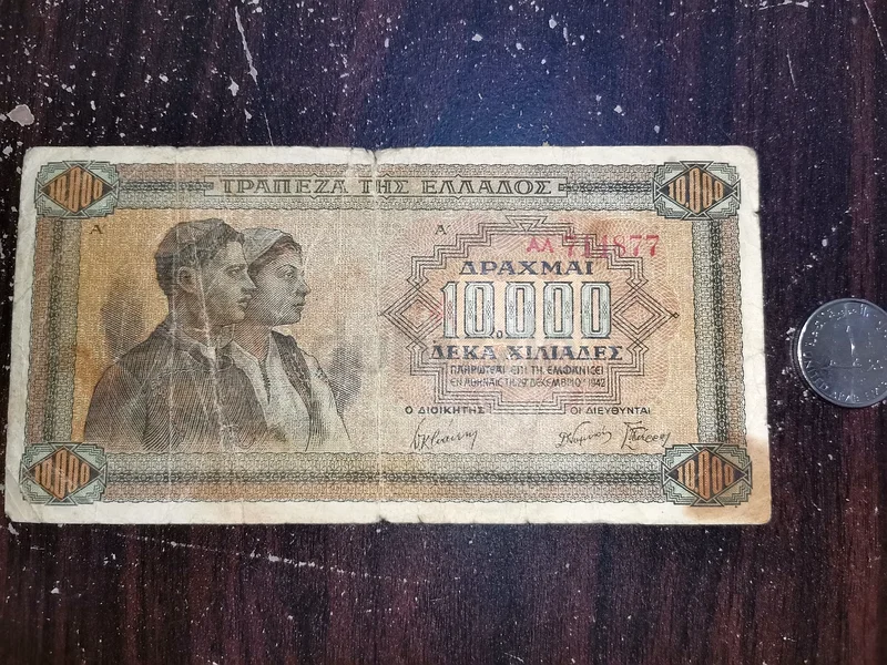Greece old Banknote 2 pcs 10000 apaxima 500 apaxima | dubizzle