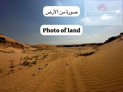 Lands for sale in Al Sajaa - Buy Plots | dubizzle