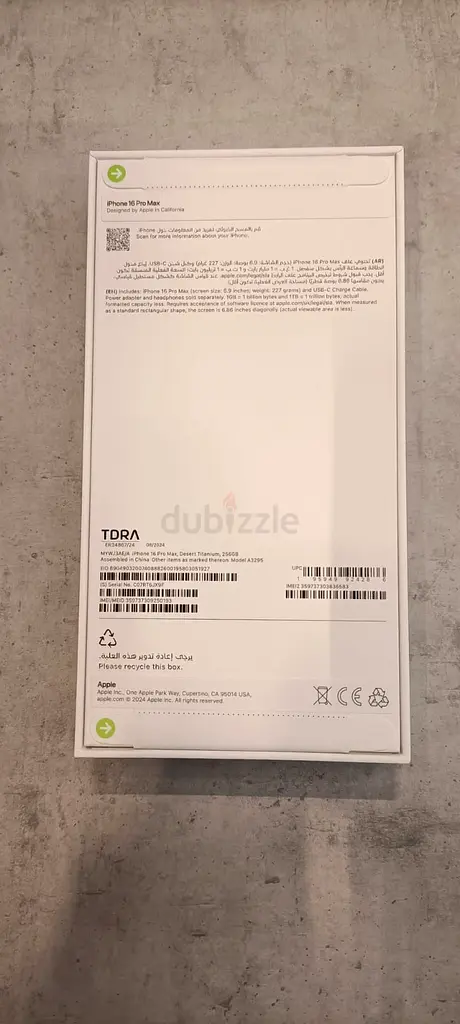 iphone Desert Titanium 256 pro max | dubizzle