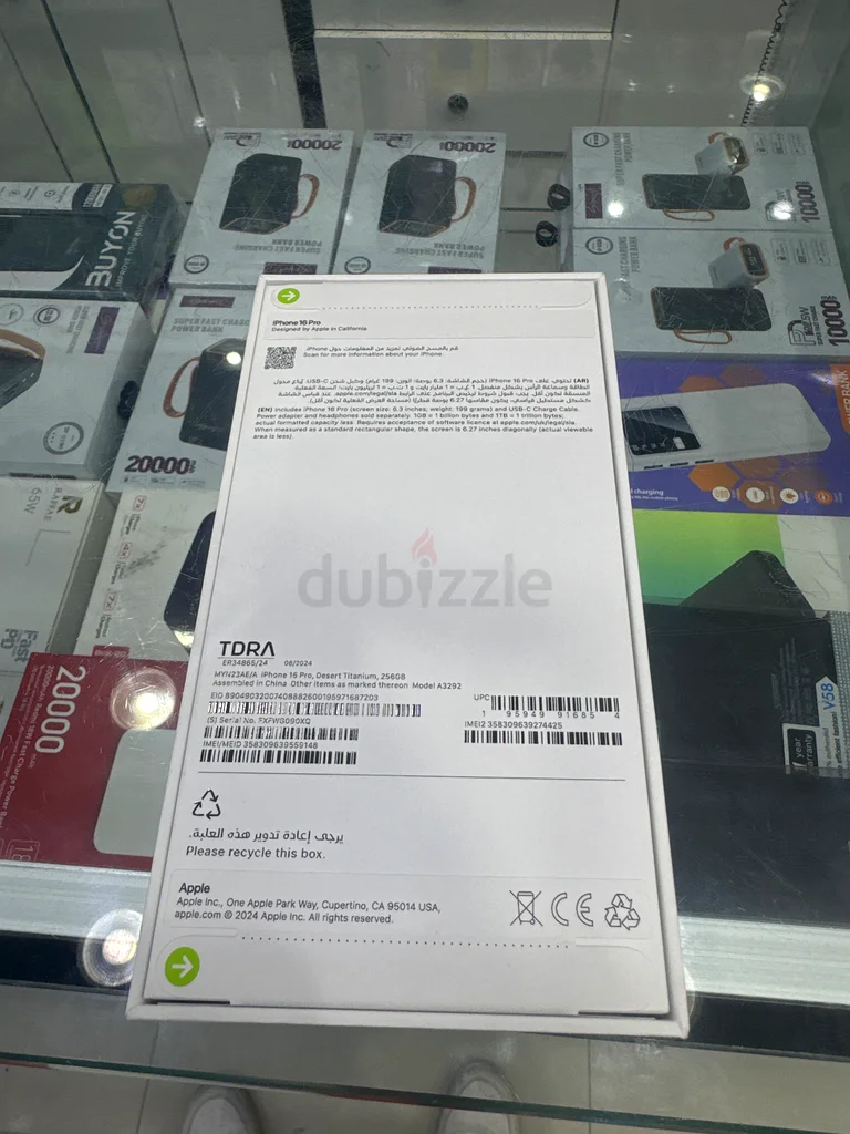 IPHONE 16 PRO 256 GB DESERT TITANIUM TDRA SEALED PACK | دوبيزل