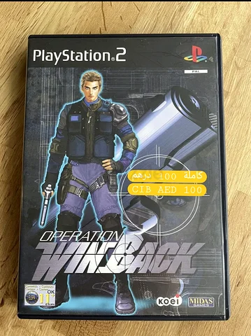 Sony PlayStation 2 for sale in Abu Dhabi | dubizzle