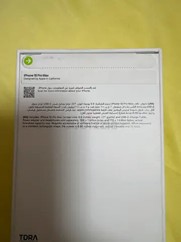 Mobile Phones for sale in Sharjah | dubizzle