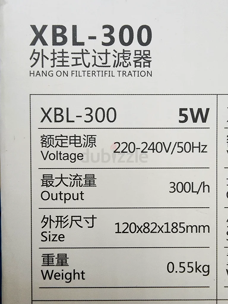 Aquarium Filter SunSun XBL300 | dubizzle