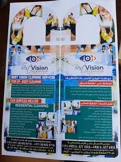 Best vision cleaning services | dubizzle