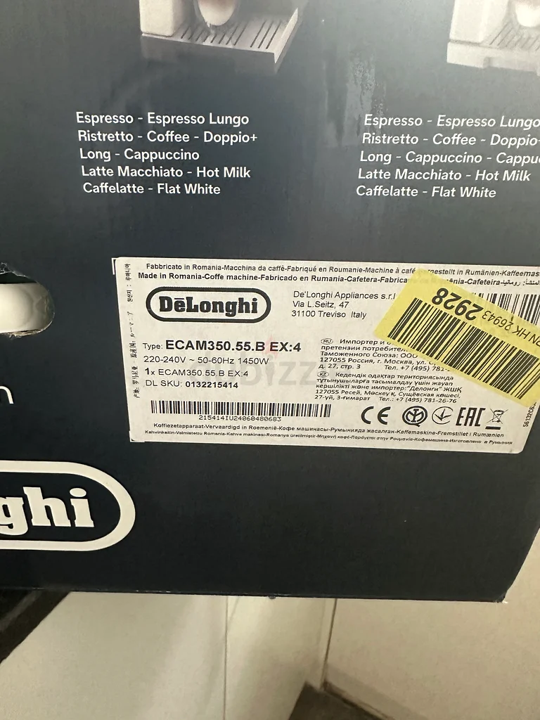 coffee machine | dubizzle