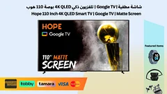 110 Inch TV - QLED 4K - New - Free Delivery - Warranty - 120hz Hope ...