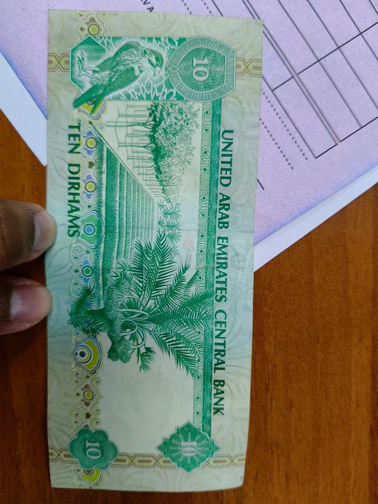 Rare 10 Dirhams Note - A Piece of UAE History! 1982 currency note. Very ...