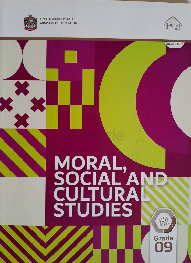 Moral social and cultural studies grade 9 Volume 1,2,3 | dubizzle Sharjah