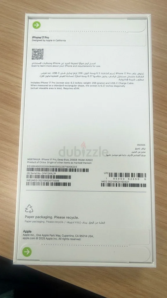 iPhone 17 Pro 256 GB TDRA | dubizzle