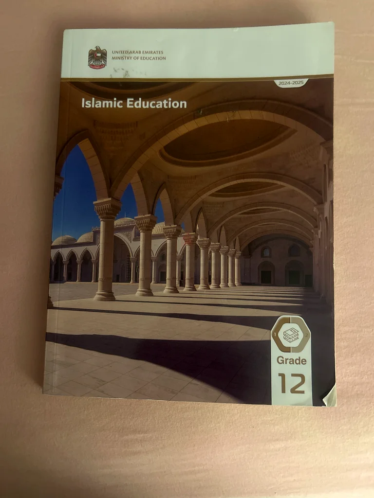 Islamic Education - Grade 12 Textbook Ministry | dubizzle