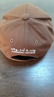 Adnoc uniform caps blue, brown | dubizzle