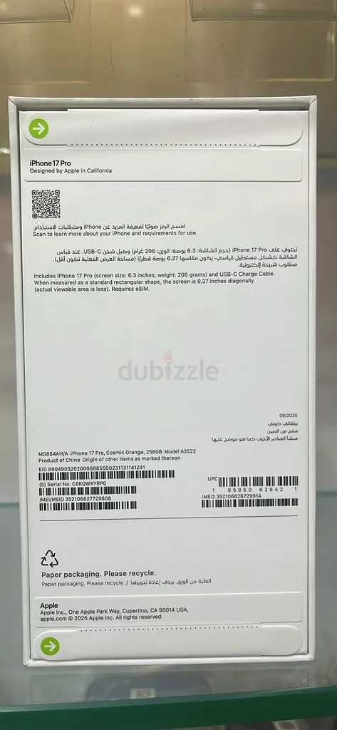 Apple iPhone 17 pro 256 orange color | dubizzle