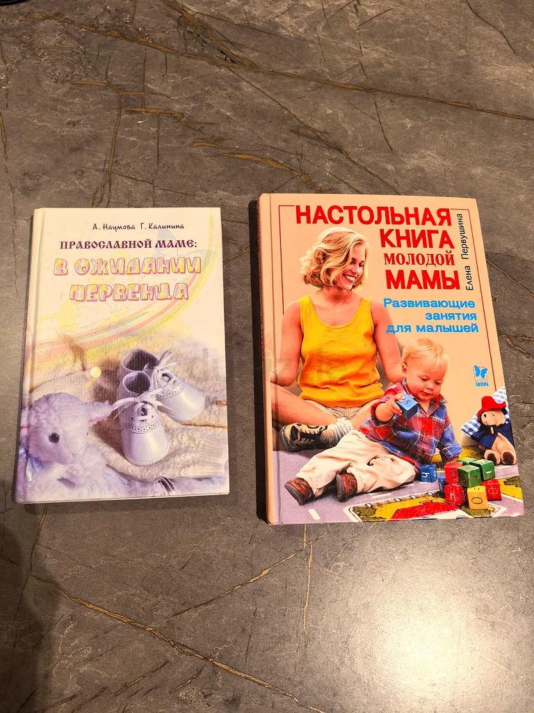 Russian books | dubizzle