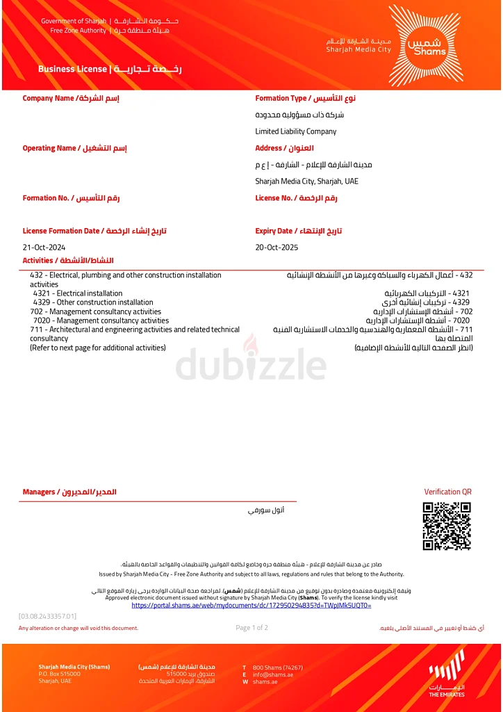 Shams Freezone 1 Visa Quota License With ADCB MASHREQ Bank Account For ...