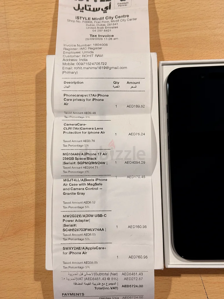 iPhone Air 256GB Black TDRA with 2Yrs Care+ | dubizzle