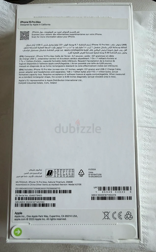 iPhone 15 Pro Max 256GB – Natural Titanium | Mint Condition | dubizzle