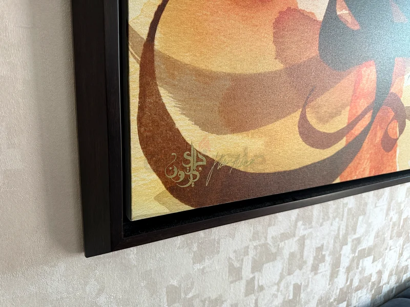 Helen Abbas Signature CALIGRAPHY 185 x 110 cms | dubizzle