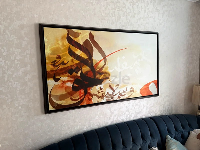 Helen Abbas Signature CALIGRAPHY 185 x 110 cms | dubizzle