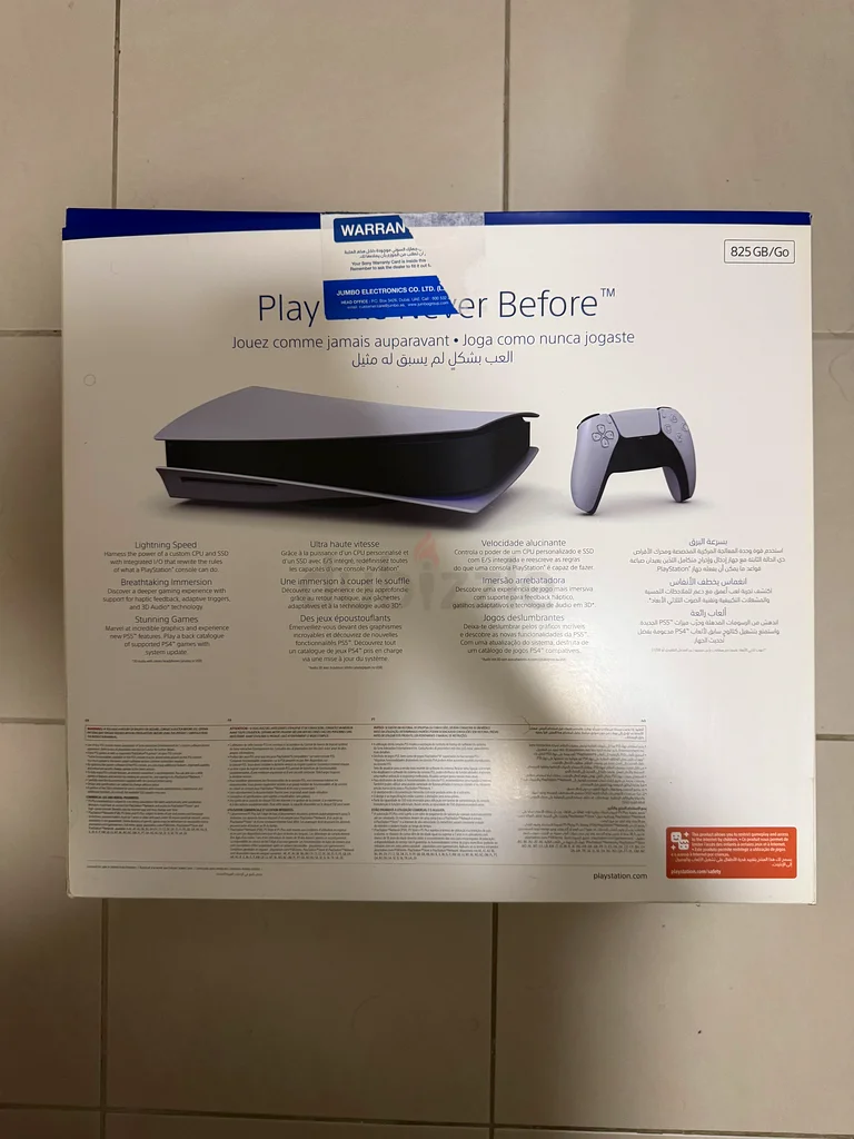 PlayStation 5 Disk Version + 1 DualShock Controller | dubizzle Dubai