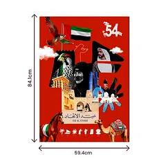 UAE National Day Poster A1 Size Print ready New Design | dubizzle