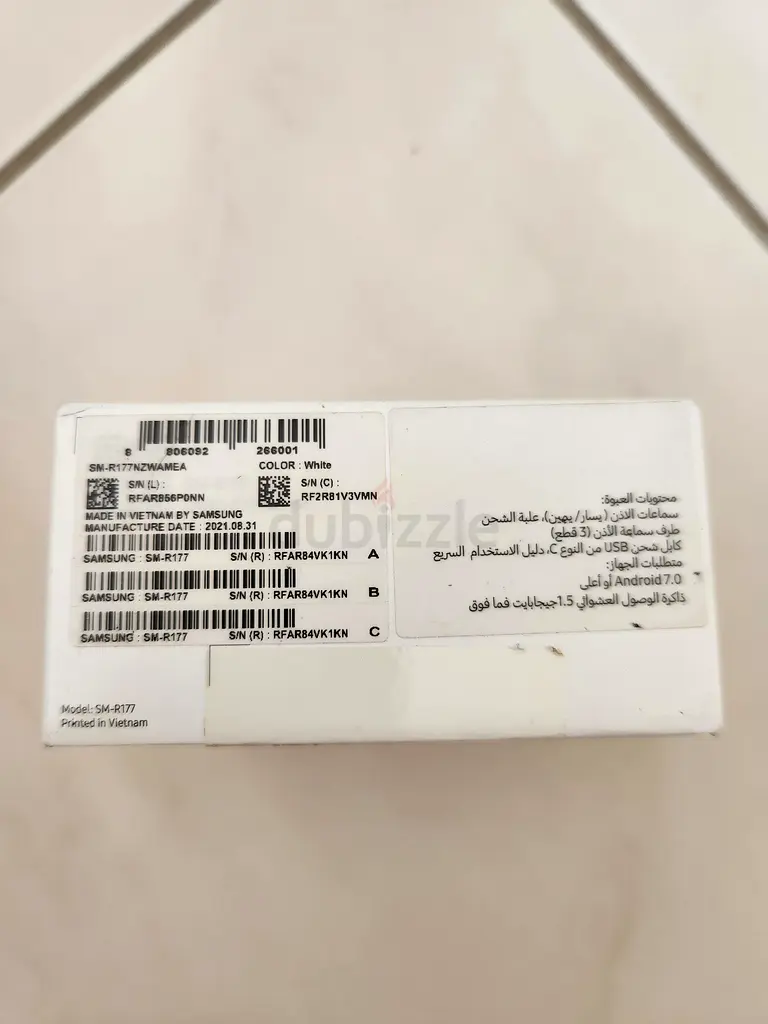 Samsung Galaxy Buds2 - Unleash Your Sound! | dubizzle