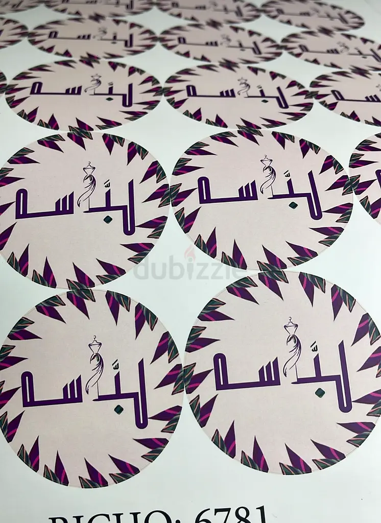 Elegant Decorative Stickers with Unique Design | dubizzle Dubai