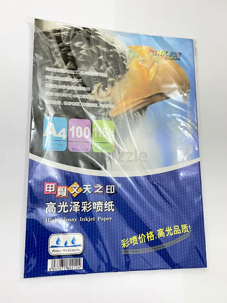 High Glossy Inkjet Photo Paper A4 (115g, 100 Sheets) – Water-Resistant ...