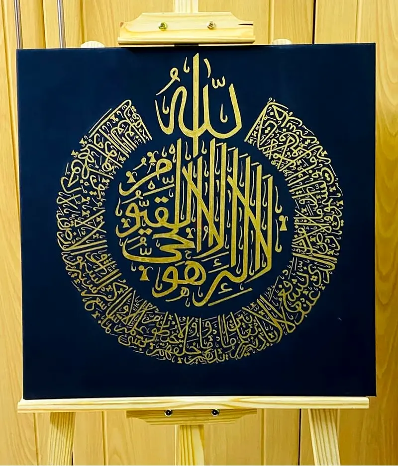 Beautiful Islamic Calligraphy Art | dubizzle Dubai