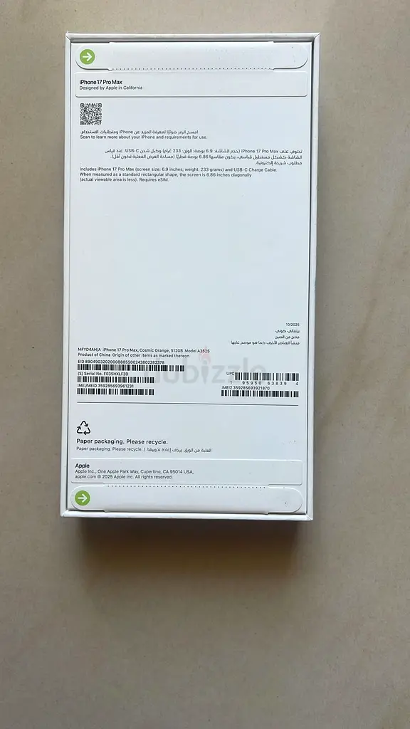 iPhone 17 promax 512 GB Orange Kuwait spec ( 2- esim ) | dubizzle UAE
