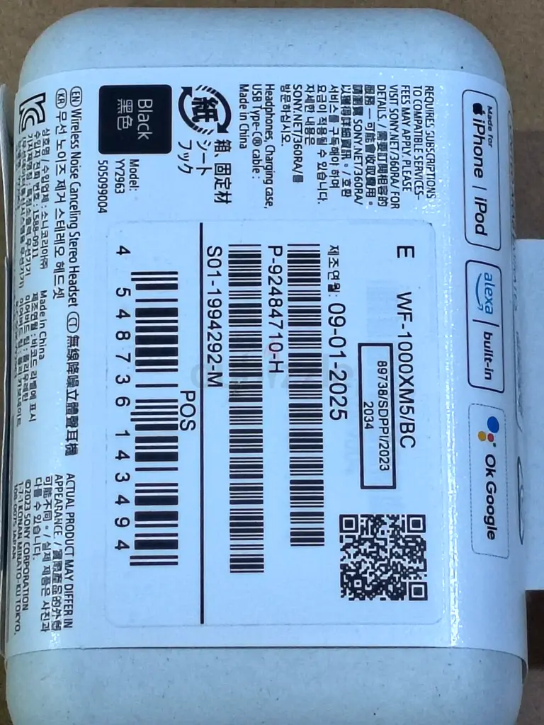 Sony WF-1000XM5 Wireless Earbuds for Sale | dubizzle Sharjah