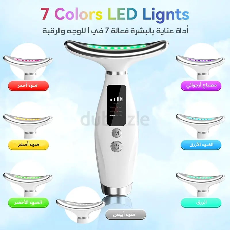 7 Colors LED Light Facial Treatment Device for Skin Care | dubizzle Sharjah