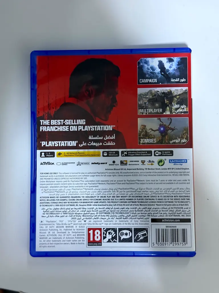 Call of Duty: Modern Warfare III for PS5 | dubizzle Sharjah