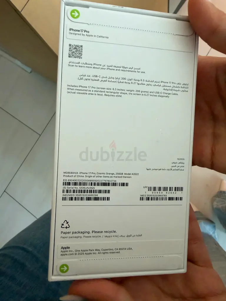 Apple iphone 17pro 256 Phone - Unopened Box | dubizzle Dubai