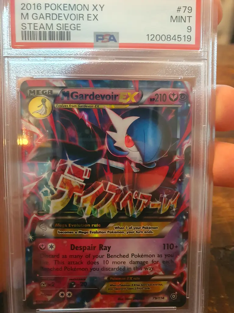 M Gardevoir EX! - PSA 9 | dubizzle Dubai