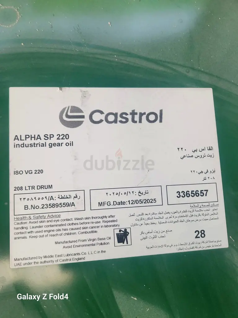 Castrol ALPHA SP ISO VG 220 Industrial Gear Oil Drum for Sale ...