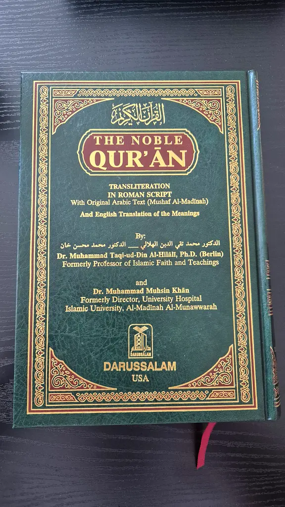 The Noble Quran: Arabic Text with English Translation | dubizzle Dubai