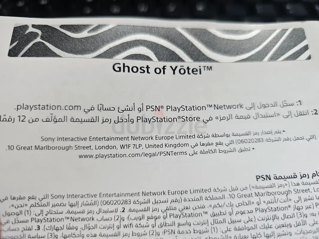 PS5 GHOST OF YOTEI + Pre order Content Digital Code for sale | dubizzle UAE