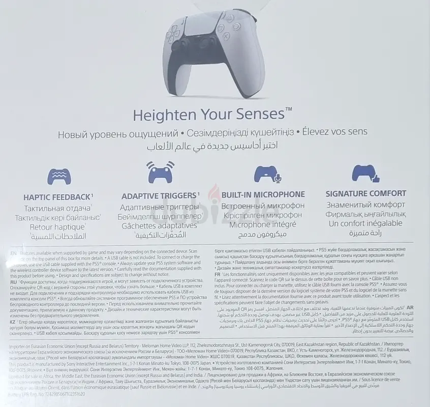 PlayStation 5 DualSense Controller for Sale | dubizzle Dubai