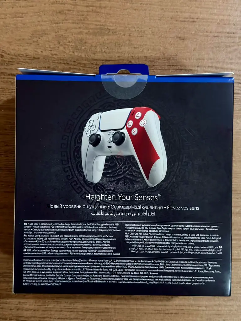Limited Edition DualSense Controller for PlayStation 5 GOW | dubizzle ...