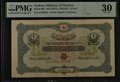 Classifieds: Vintage ottomanempire certified banknote. | dubizzle Abu Dhabi