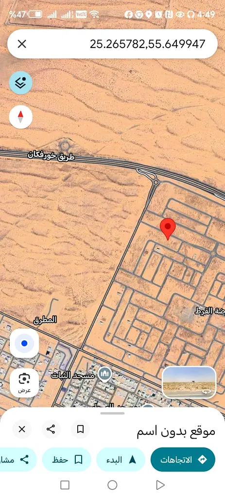 Land: Premium Residential Plots for Sale in Rawdat Al Qart on ...