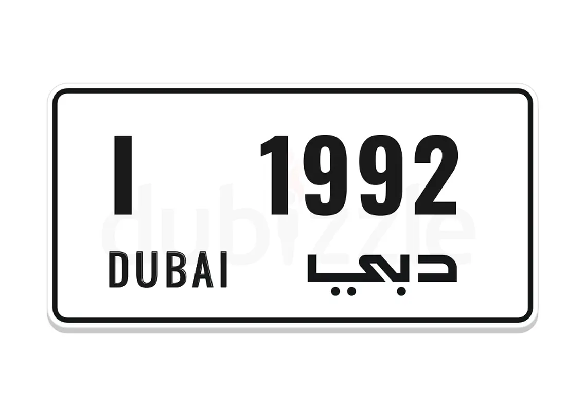 VIP Dubai plate I 1992 for sale | dubizzle