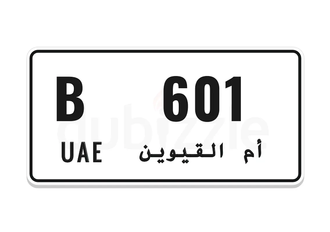 Uaq number plate for sale 601 | dubizzle