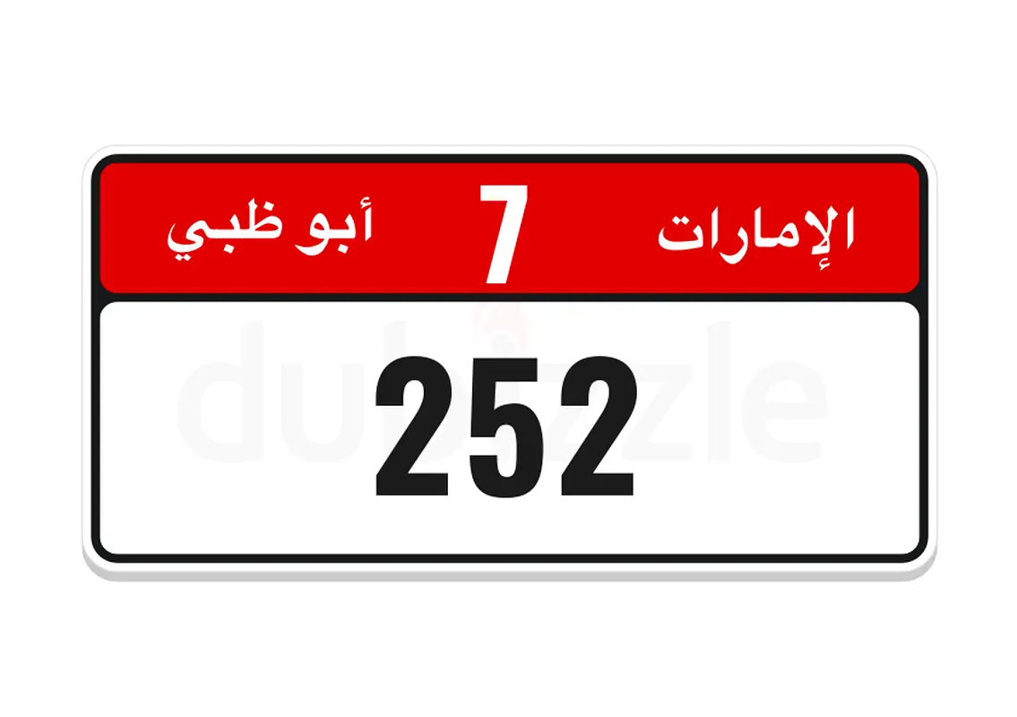 Special plates number | dubizzle