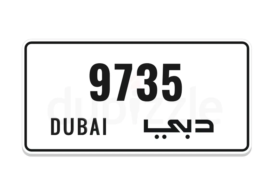 Plate numbers for sale | dubizzle