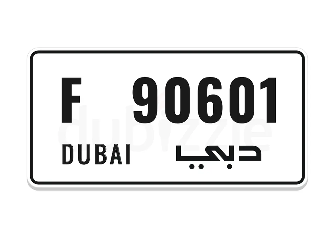 Dubai plate - code F | dubizzle